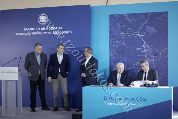 Πωγώνι: Υπογράφηκε η σύμβαση για την επεκταση της Ιονίας οδού Ιωάννινα ...